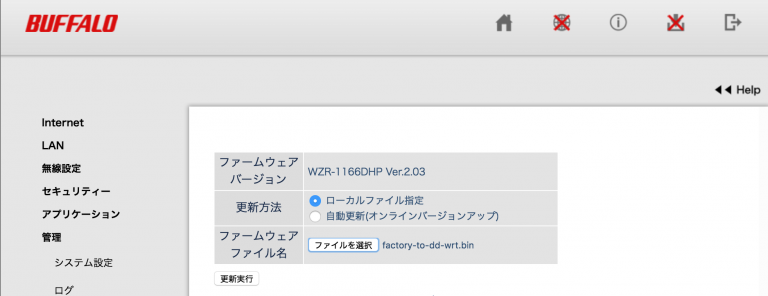 DD-WRTで802.11ac接続を試す（WZR-1166DHP） | web net FORCE